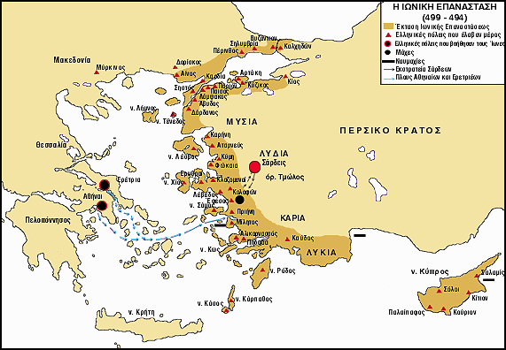 Archaic Period - Politics